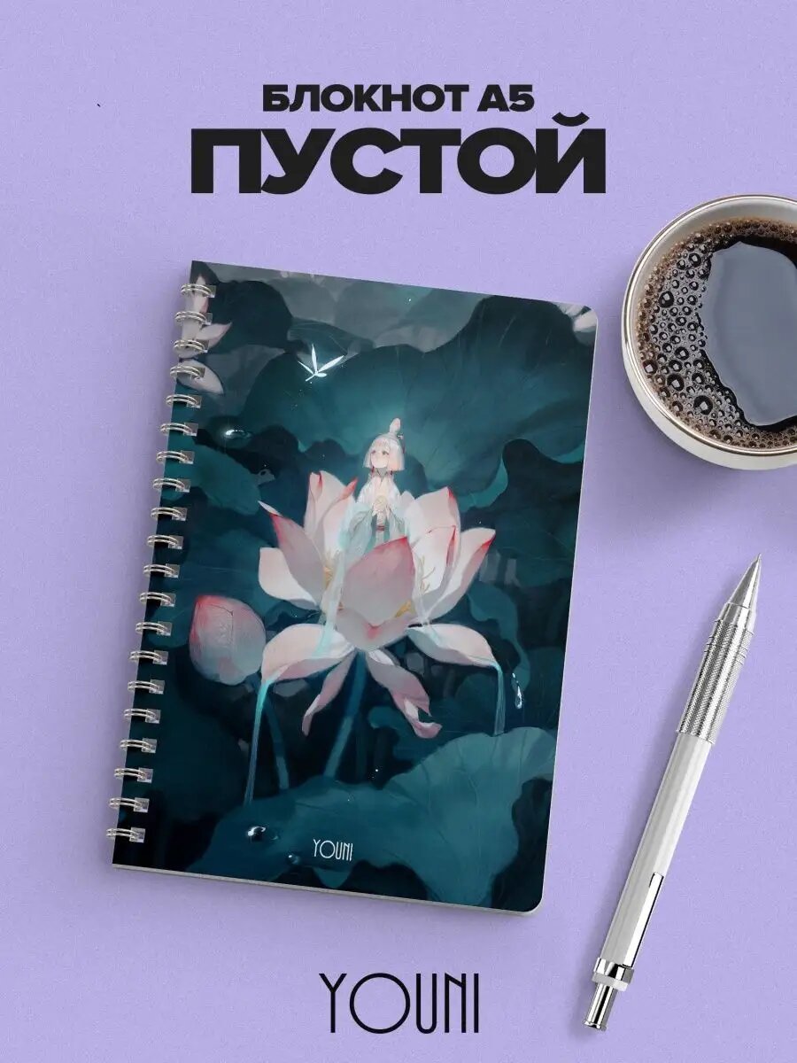 Блокнот для девочки без линовки белые листы 50 листов, обложка с матовой ламинацией