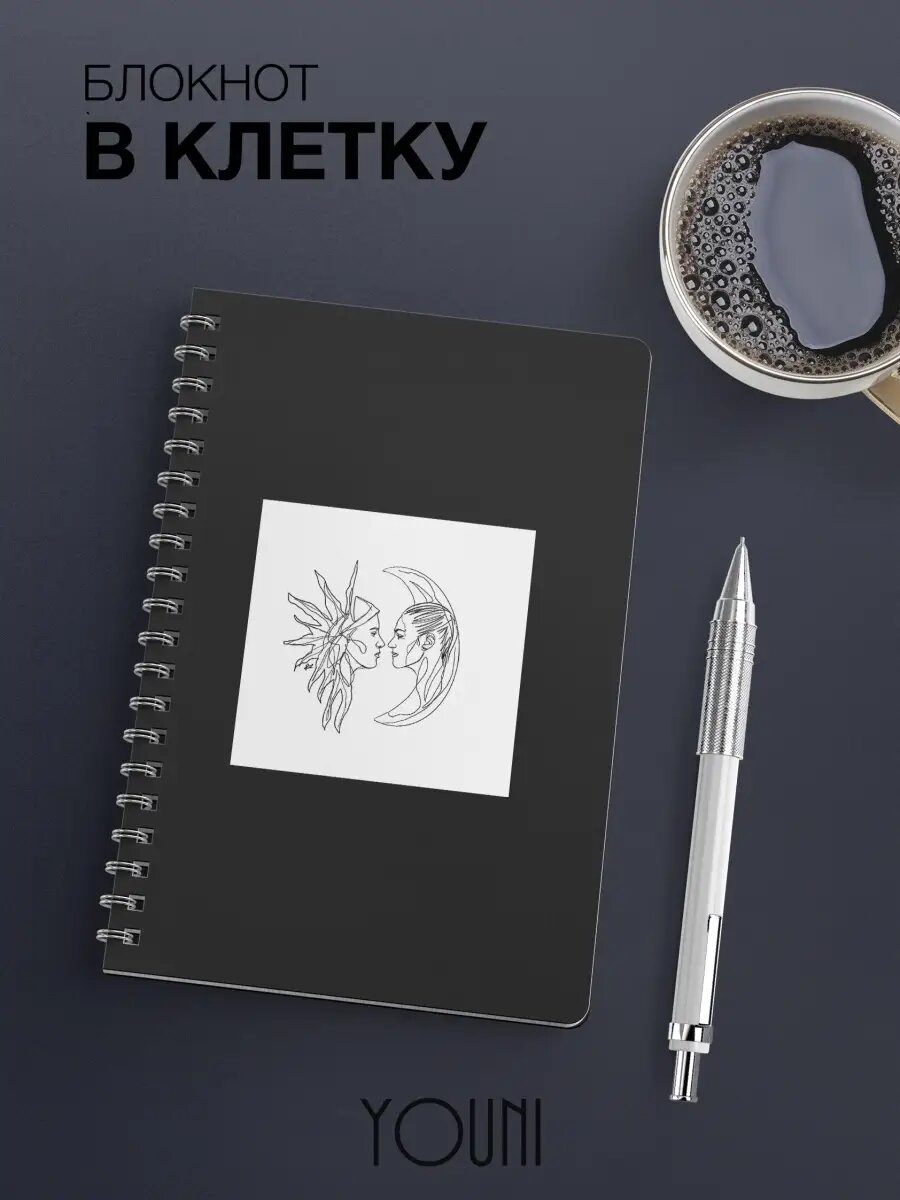 Блокнот с космосом в клетку 50 листов, обложка с матовой ламинацией