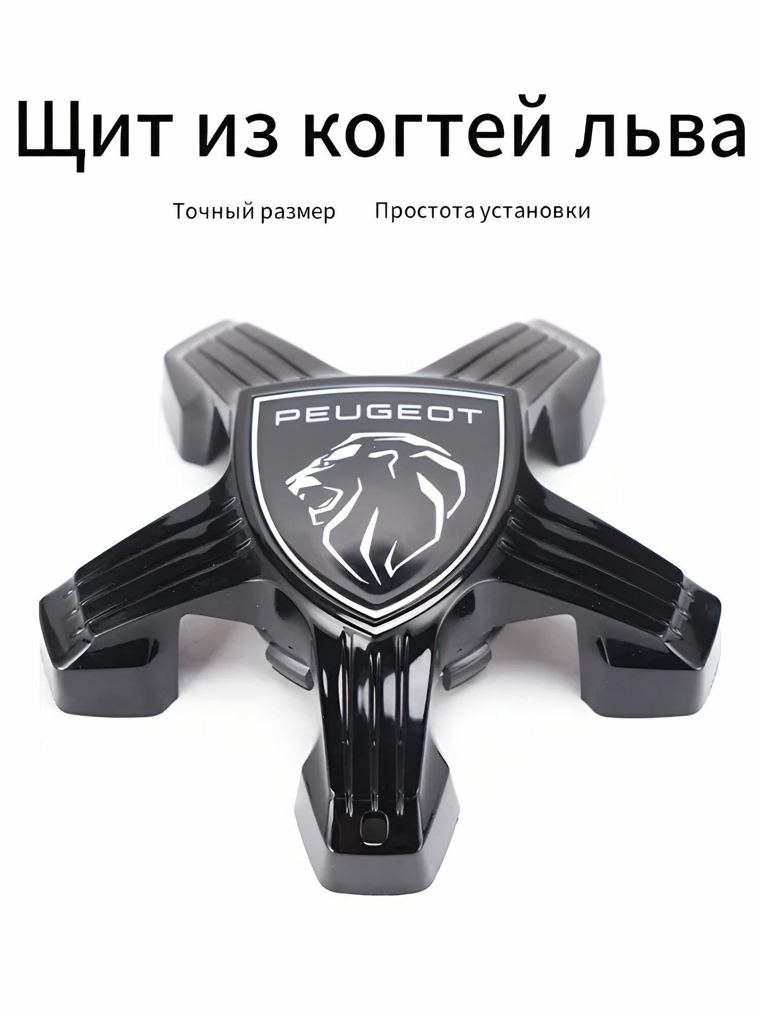 9836678780 9836678580 Для Peugeot 4008, 5008, 308, 408, 508 автомобильных колпаков крышки для отделки шин