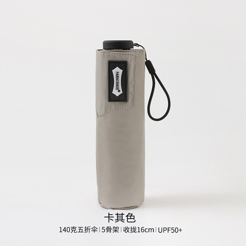 Зонт, складной, легкий, портативный, защита от ультрафиолета