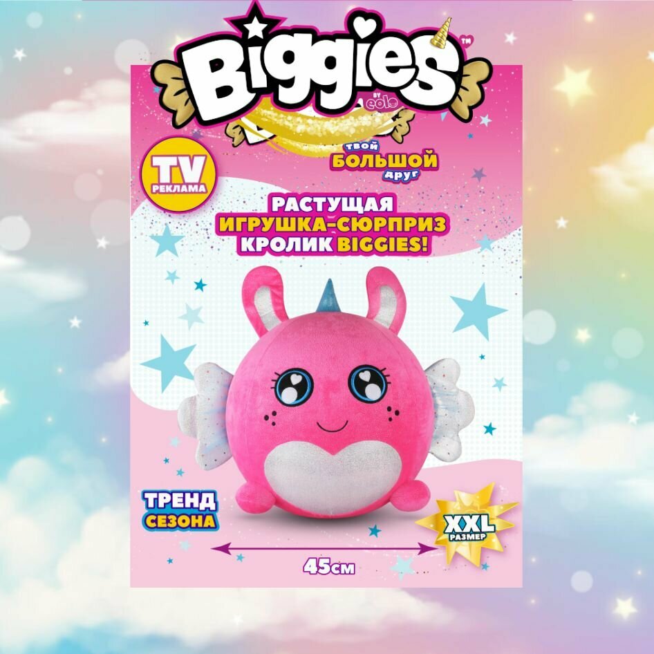 Мягкая игрушка Biggies кролик растущий после вскрытия розовый -hj