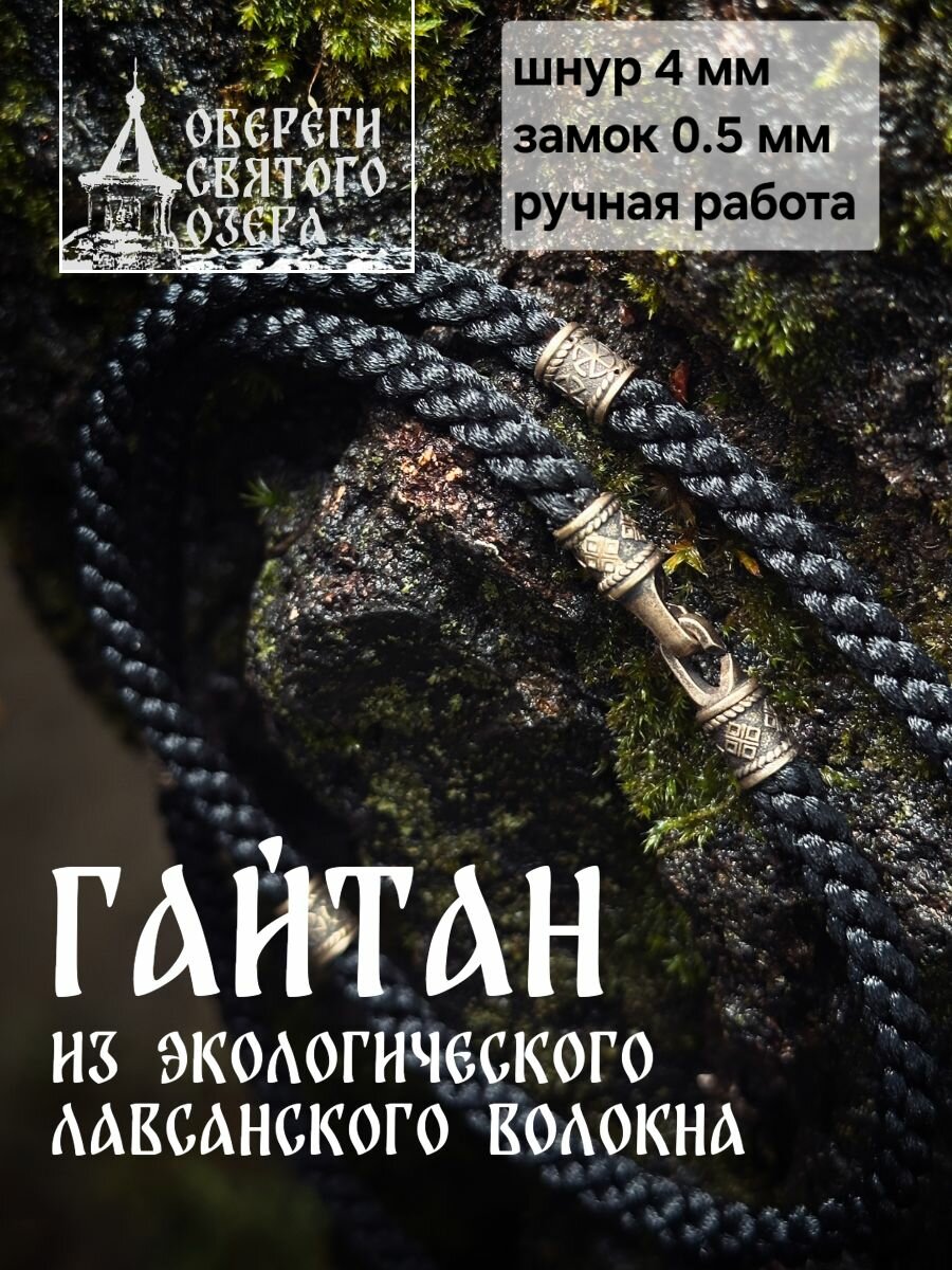 Бусы, металл