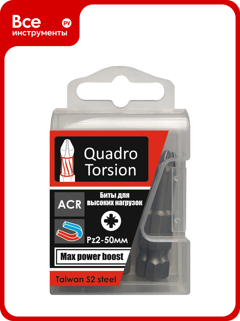 Бита (10 шт; PZ2; 50 мм; 1/4" E6.3) Quadro Torsion 420250, работы с шуруповертом