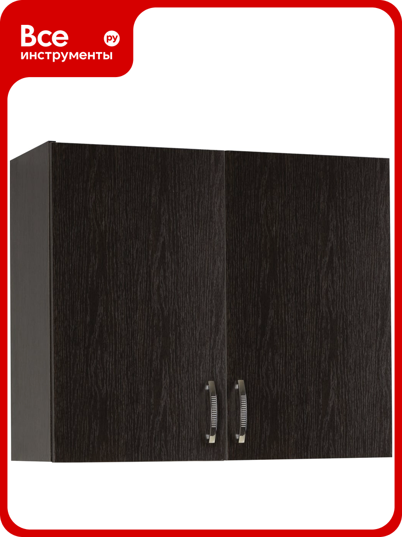 Шкаф для посуды SANTREK прямой, двухотсекный, из ламинированного ЛДСП с гладкой поверхностью, цвет венге, комплект