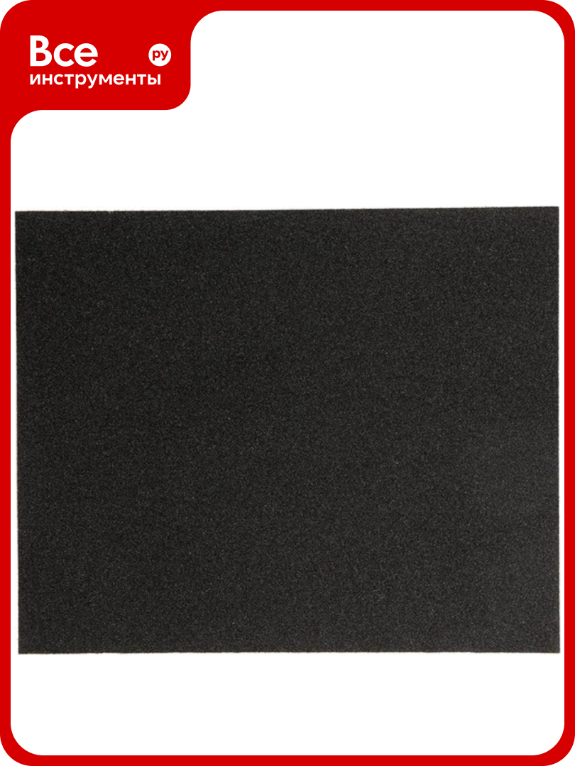 Бумага наждачная водостойкая А 230x280 мм, Р180 YATO YT-8405