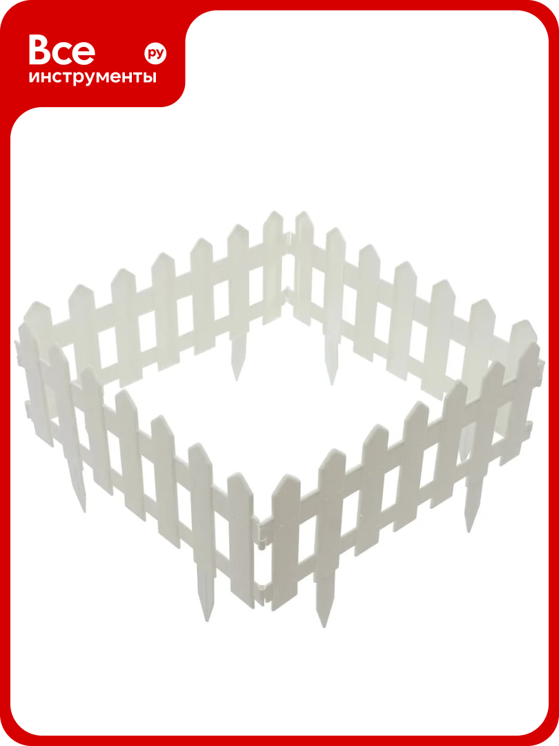 Садовое ограждение мастерсад Палисадник белое плсд-бел, пластик