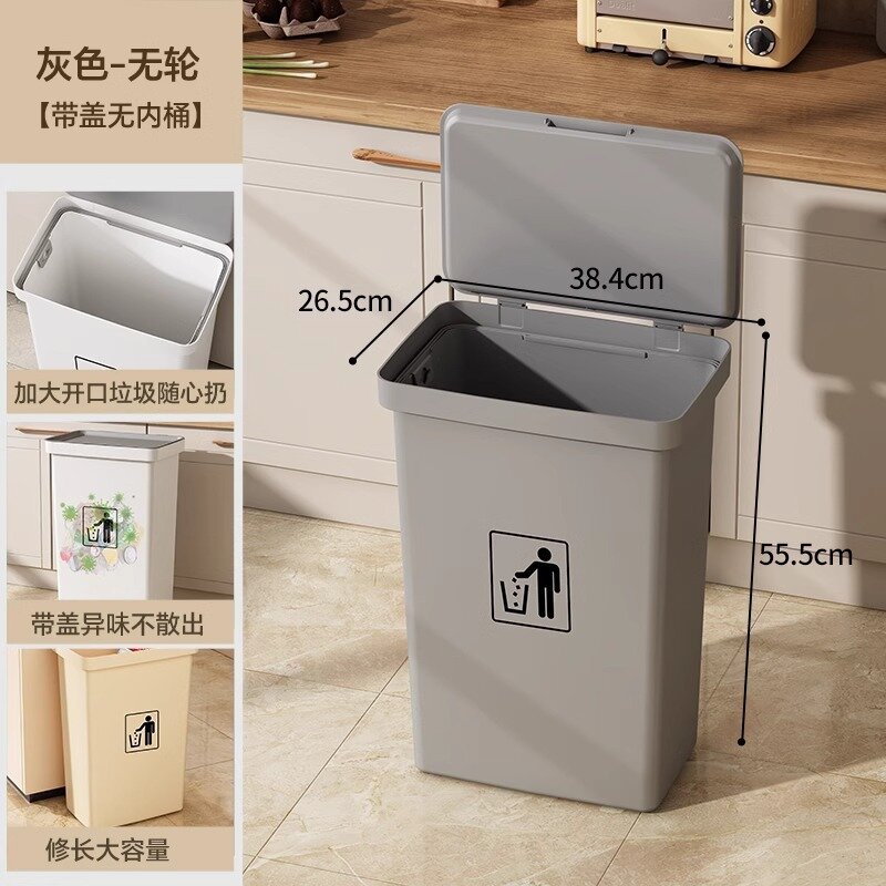 Мусорное ведро, кухонное, высокое, серое, с крышкой, большая емкость