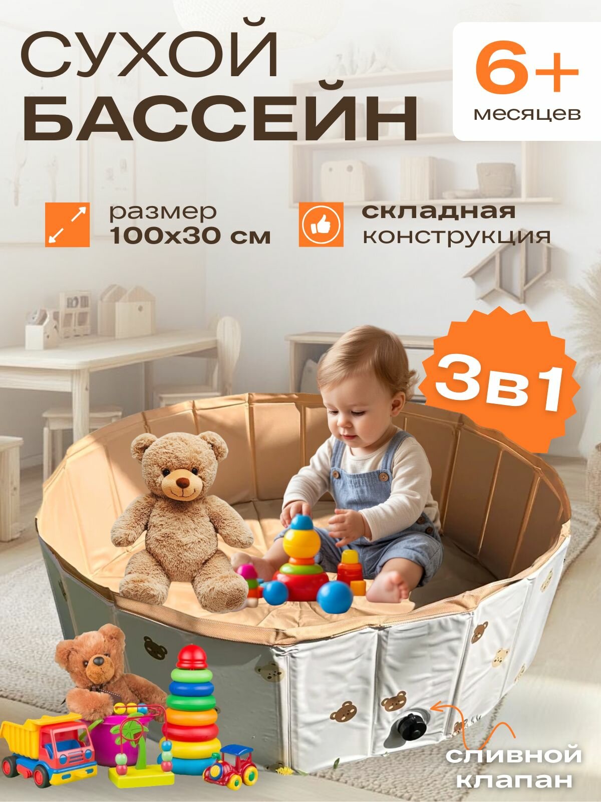 Манеж