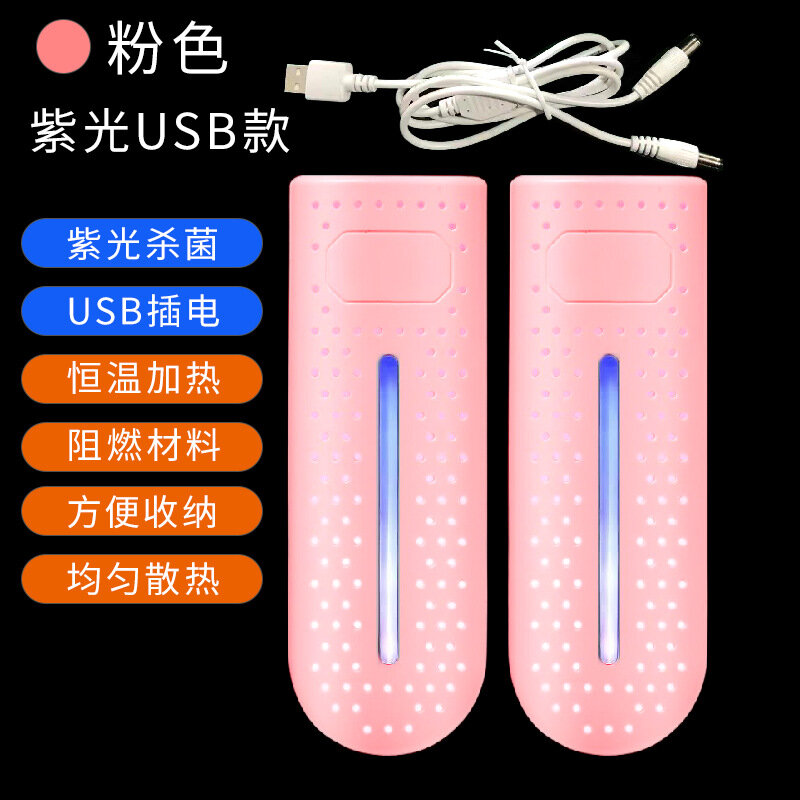 Сушилка для обуви "Интеллектуальная", складная, USB, розовая с фиолетовым