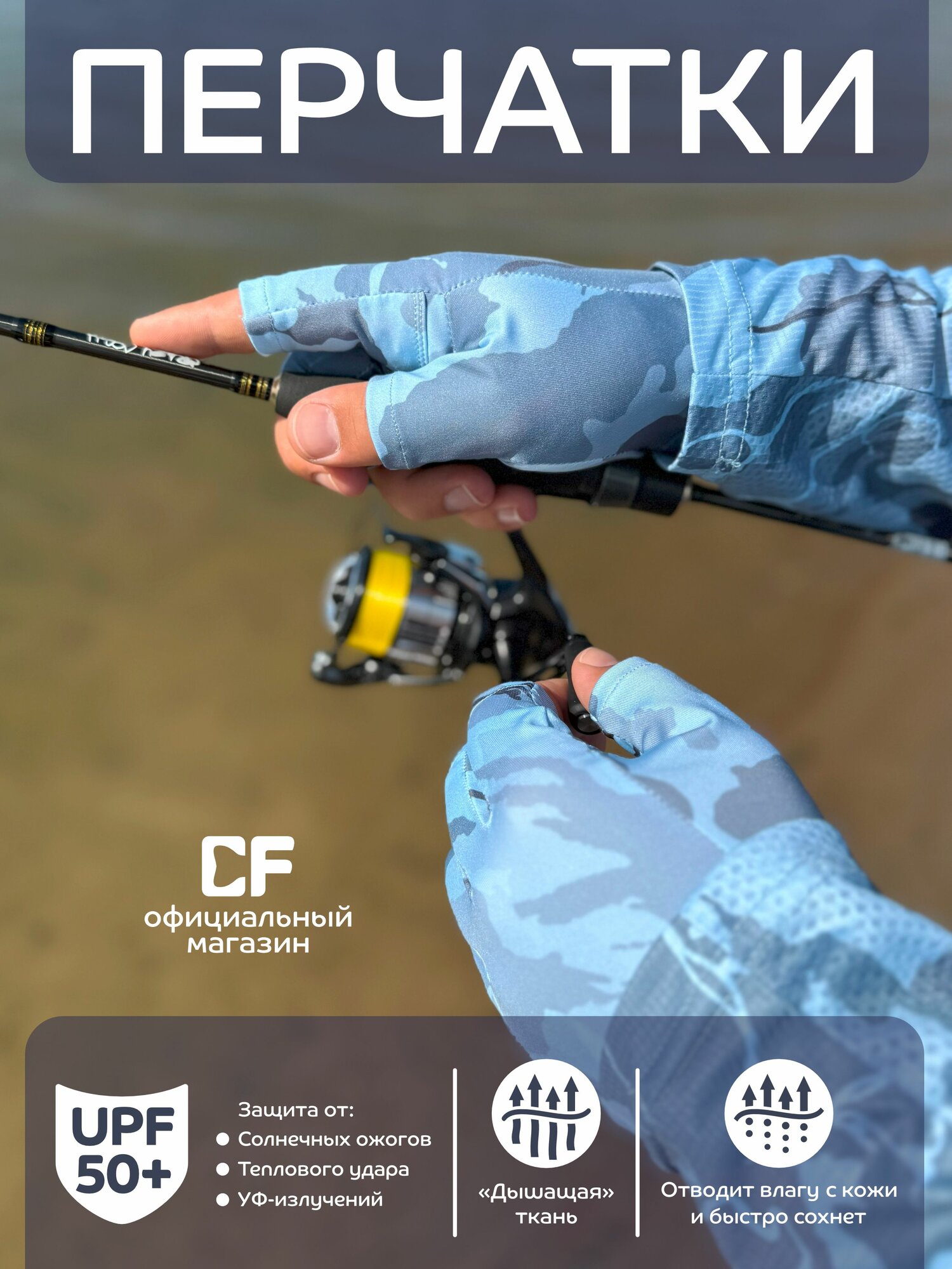 Перчатки CF Company для мужчин