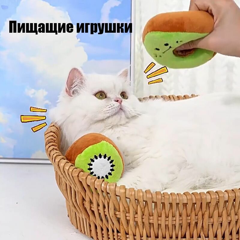 Игрушка для животных, для собак и кошек, цвет хаки Kiwi P878