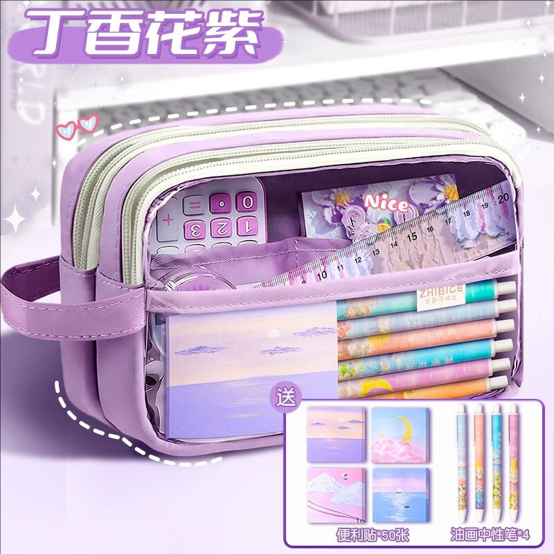 Пенал-ниша "Легкая роскошь", сиренево-фиолетовый, с гелевой ручкой и стикерами для заметок