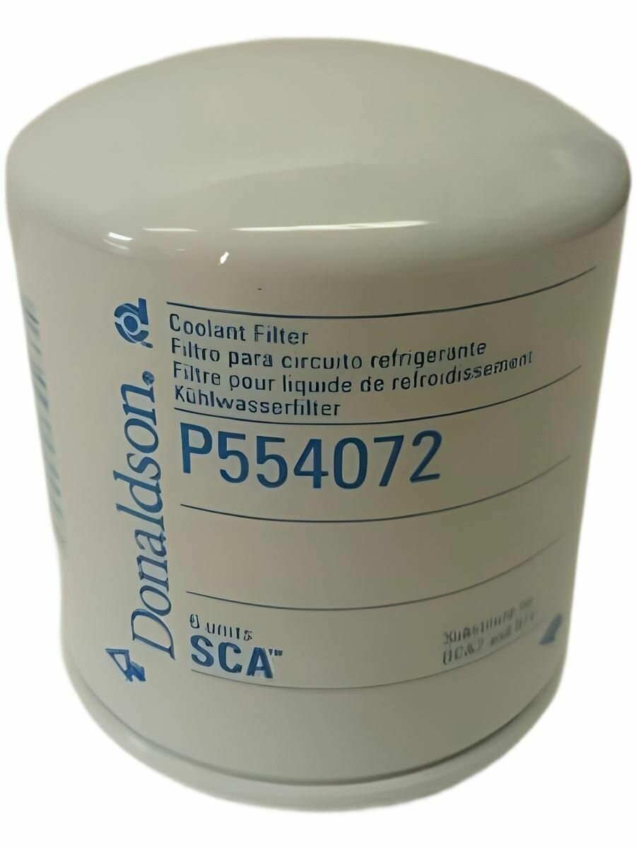 Фильтр охлаждающей жидкости