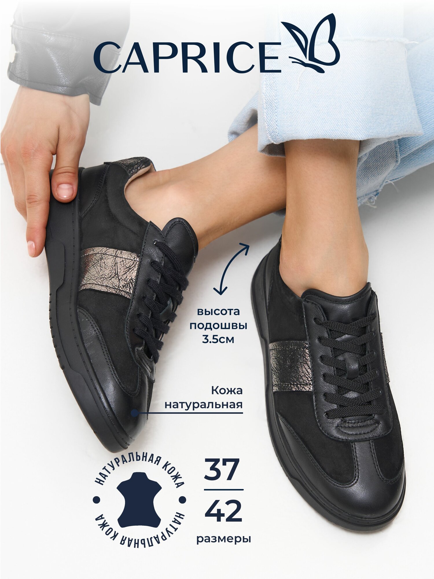 Эспадрильи