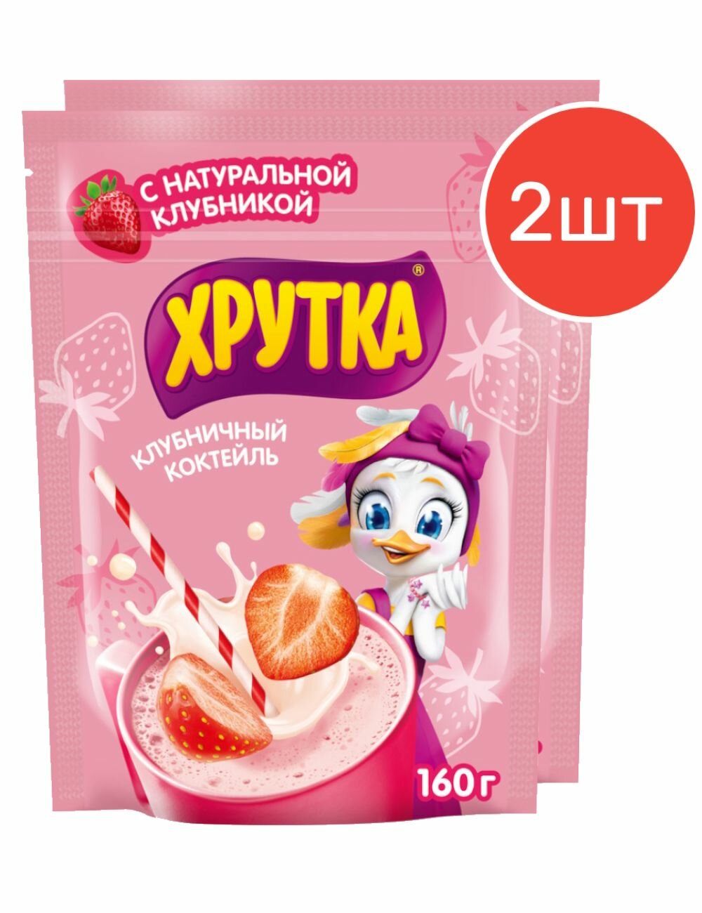 Какао растворимый Хрутка клубничный коктейль 160 г 2 шт