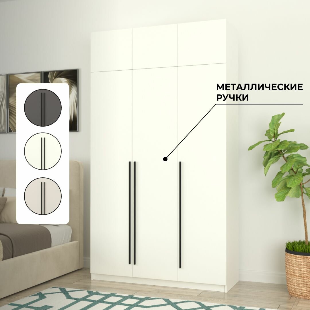 Шкаф для одежды распашной Пакс Фардал 270 см х 140 см х 40 см