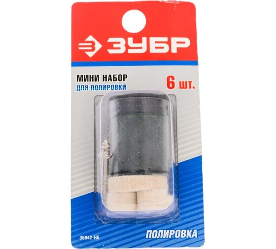 Мини-набор Зубр круг полировочный фетр 12.5x9 мм 2шт. 25x6 мм твердый фетр 10x19 мм оправка d 3.2 мм L 38 мм полировочная паста в пластиковом боксе 35942-H6