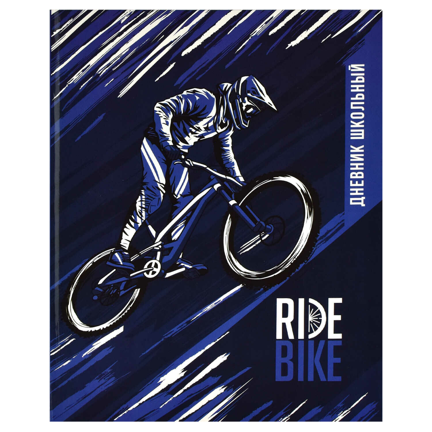 Дневник Феникс + Феникс+ А5+ 48л Райд Байк 1-11 класс 63329