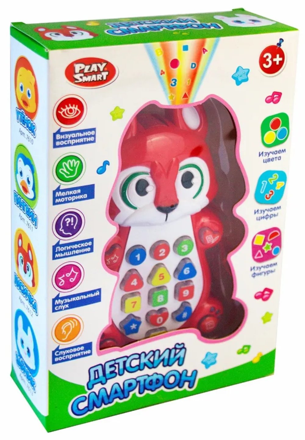 Игрушка Play Smart телефон с проектором светом и звуком
