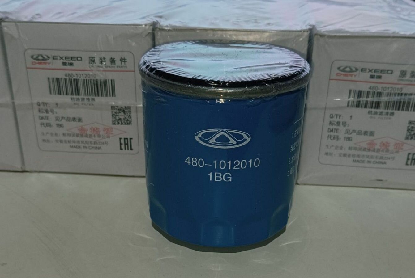 Фильтр масляный CHERY 480-1012010
