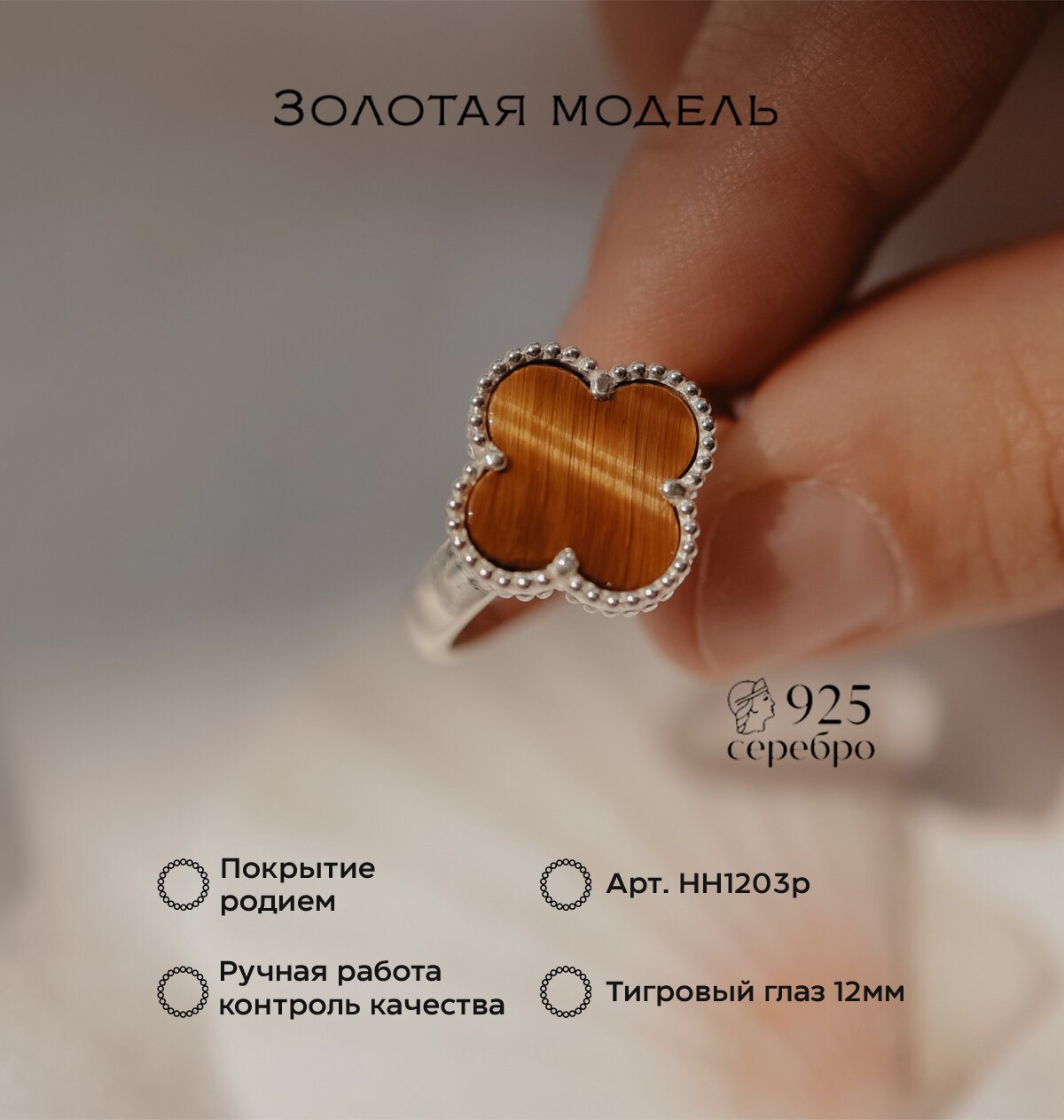 Кольцо тонкое, серебро, 925 проба, родирование