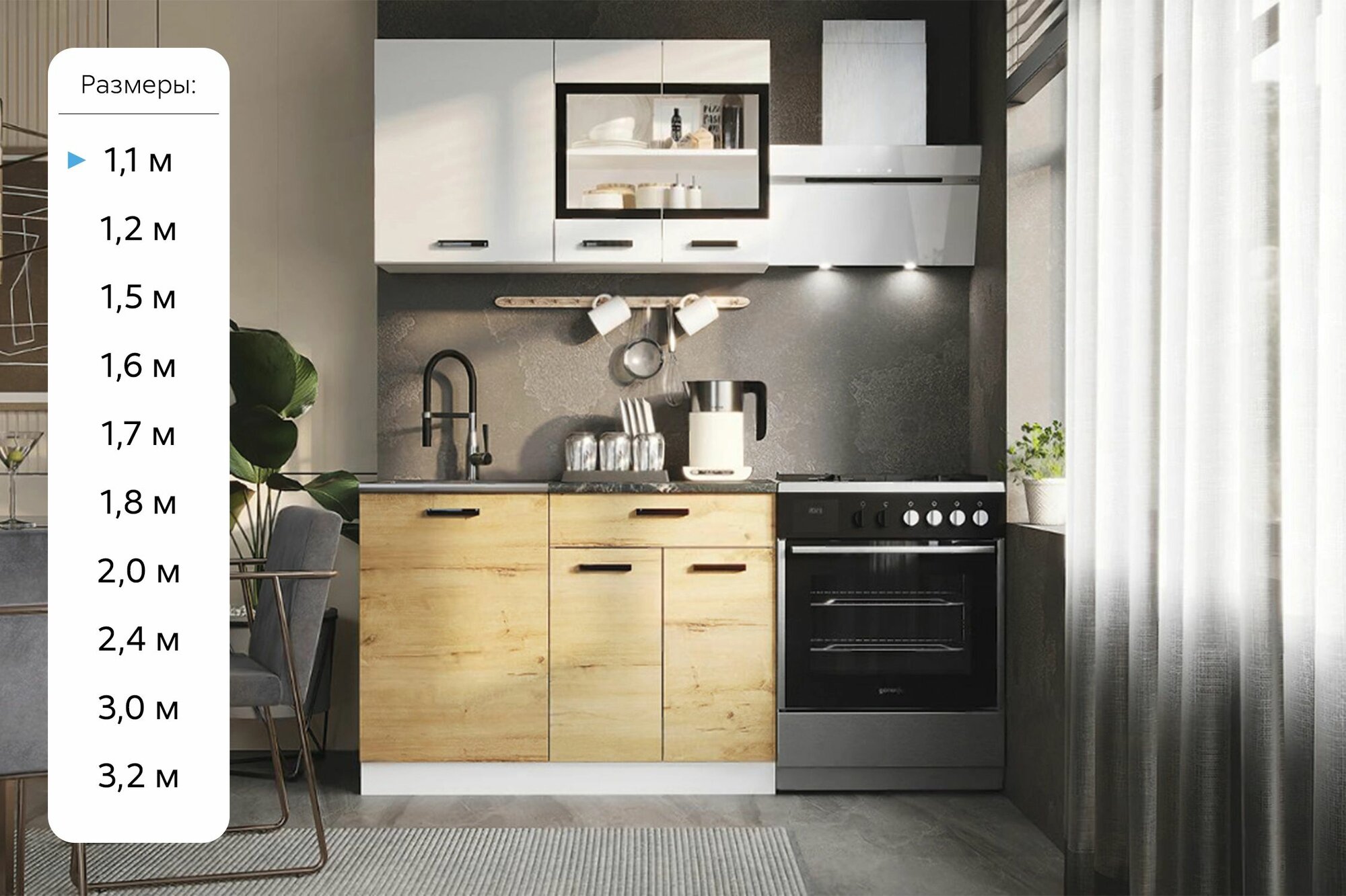 Кухонный гарнитур Баунти, белый гладкий/дуб вотан, столешница чёрный мрамор, ЛДСП, 1.1 м