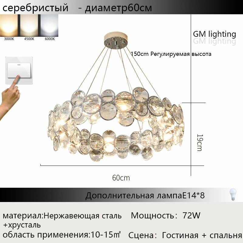 Люстра — фото 1
