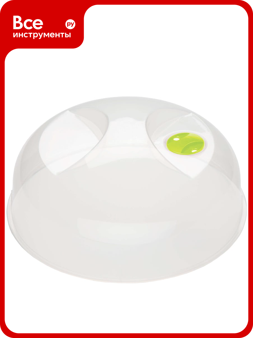 Крышка для холодильника и микроволновой печи Phibo 290 мм микс 1 431138118