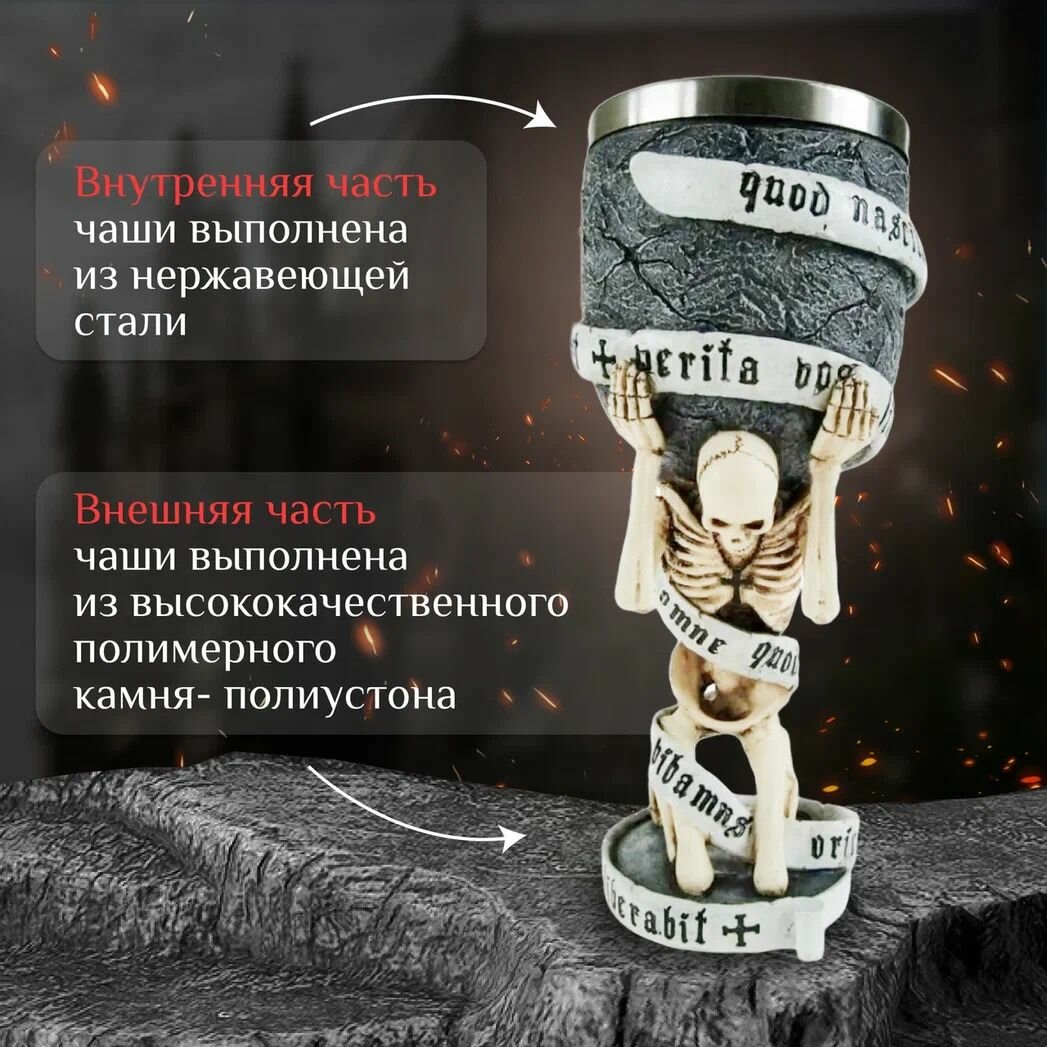 Кубок питьевой — фото 1