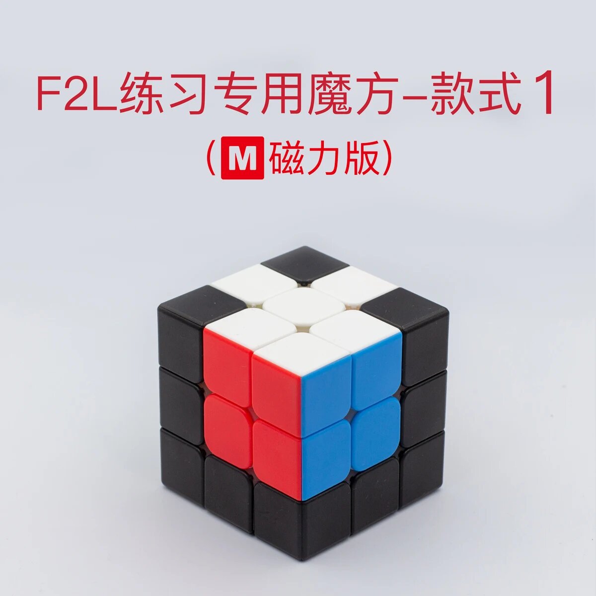 Кубик Рубика 3x3 F2L-1 magnetic