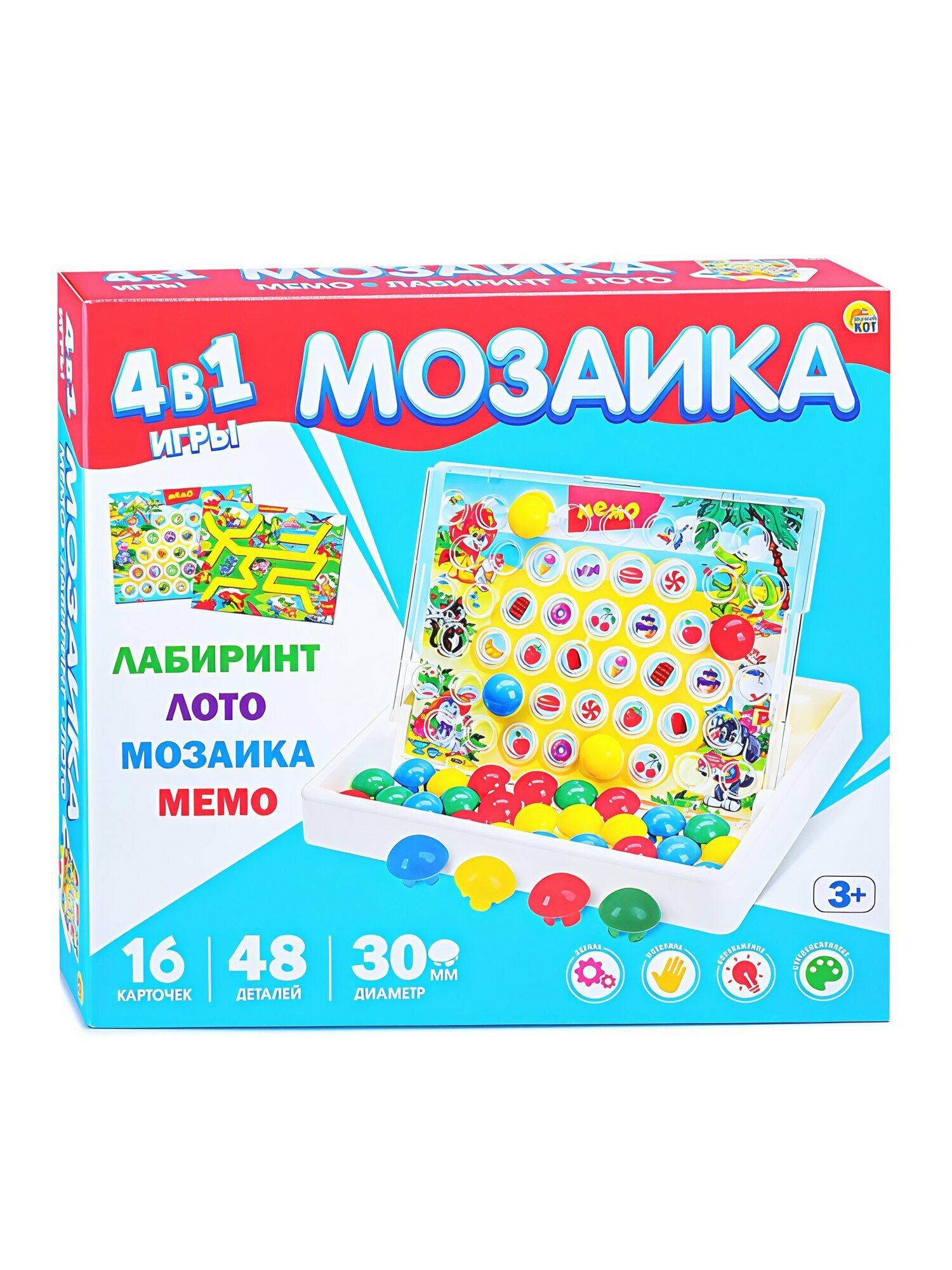 Набор развивающих игр 4 в 1 "Мозайкин чемодан", настольные игры для детей, 16 карточек, 48 деталей, в комплекте: мозаика, мемо, лабиринт и лото