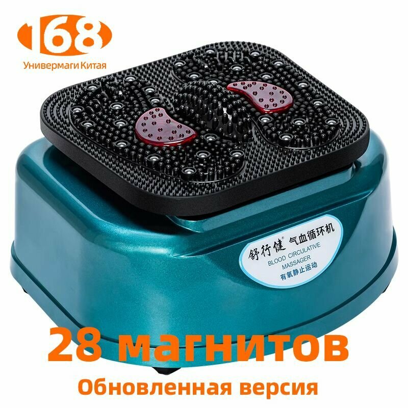 Мини-тренажер