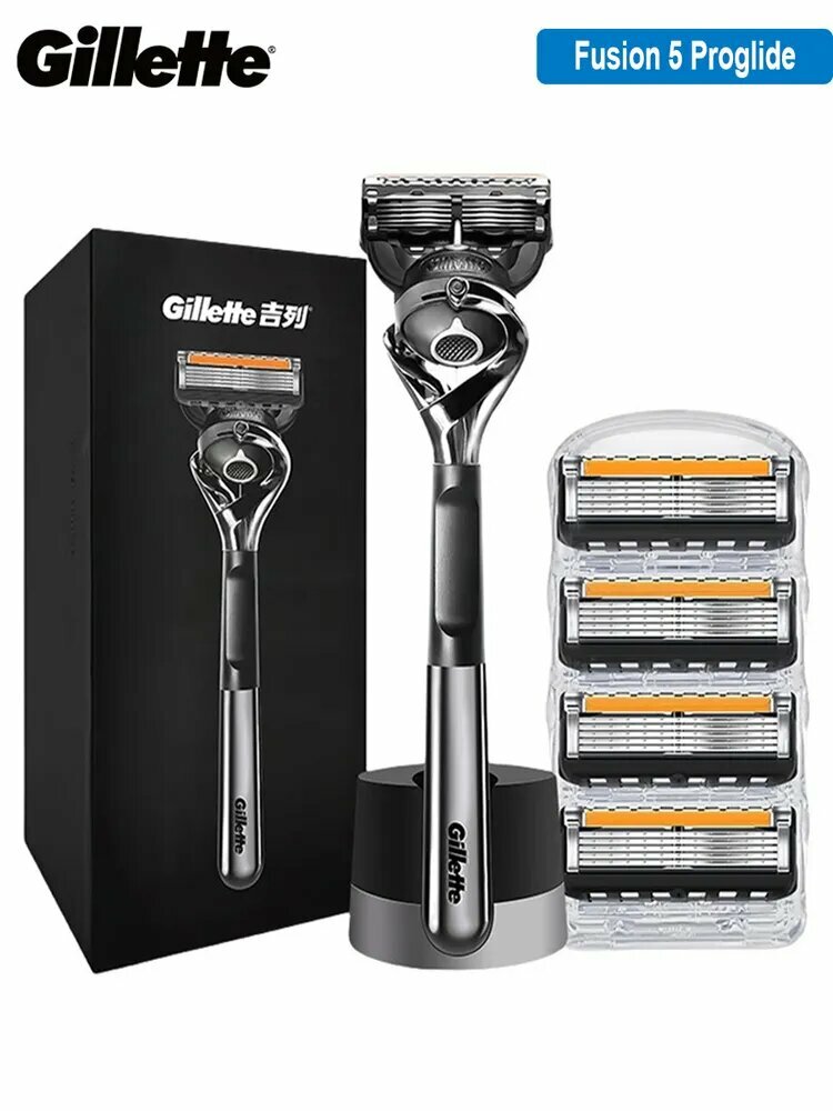Мужская Бритва Gillette Fusion 5 Proglide,1 ручка, 5 насадок, магнитная, 1 основание