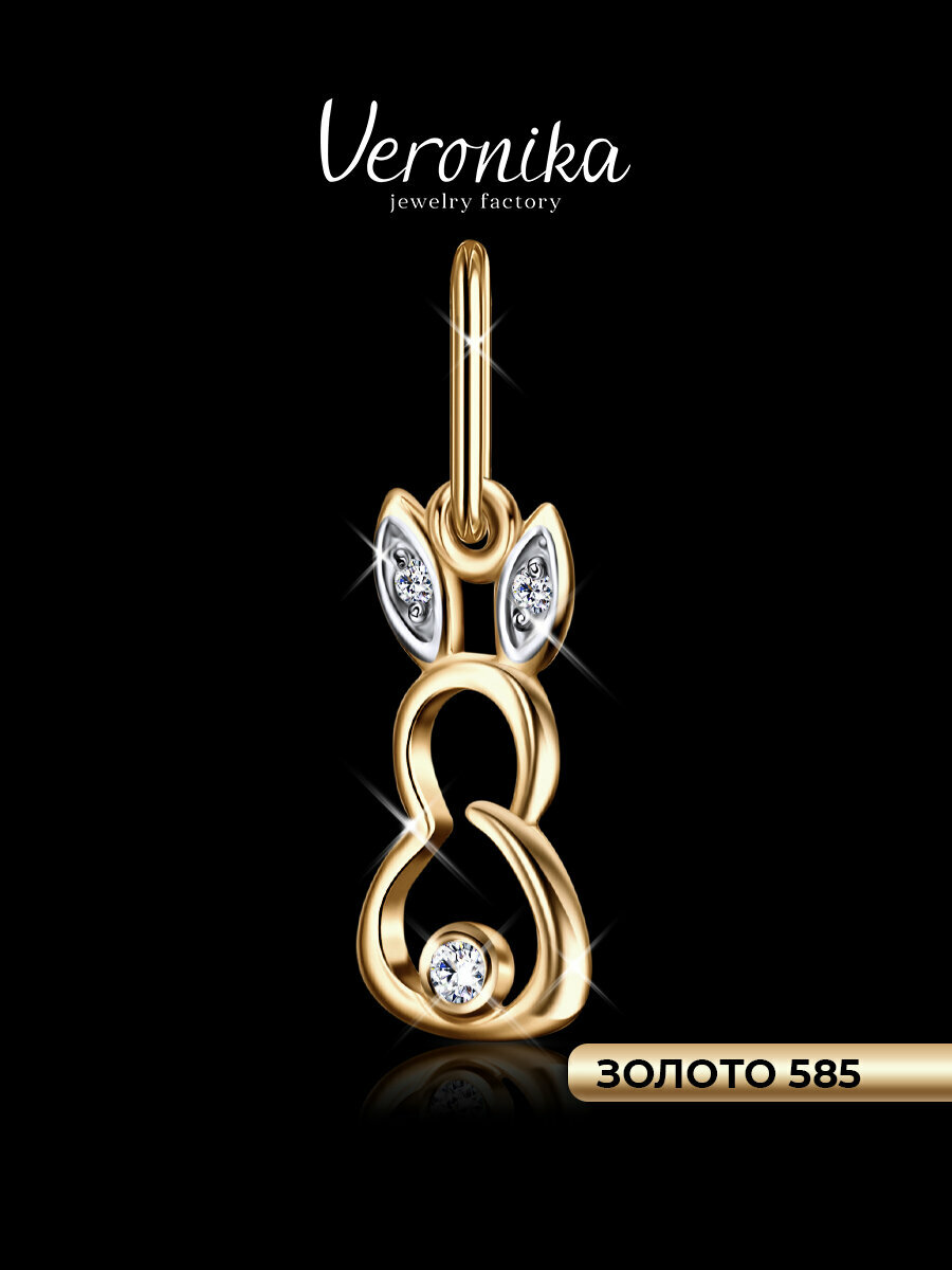 Подвеска Veronika, красное золото, 585 проба, фианит