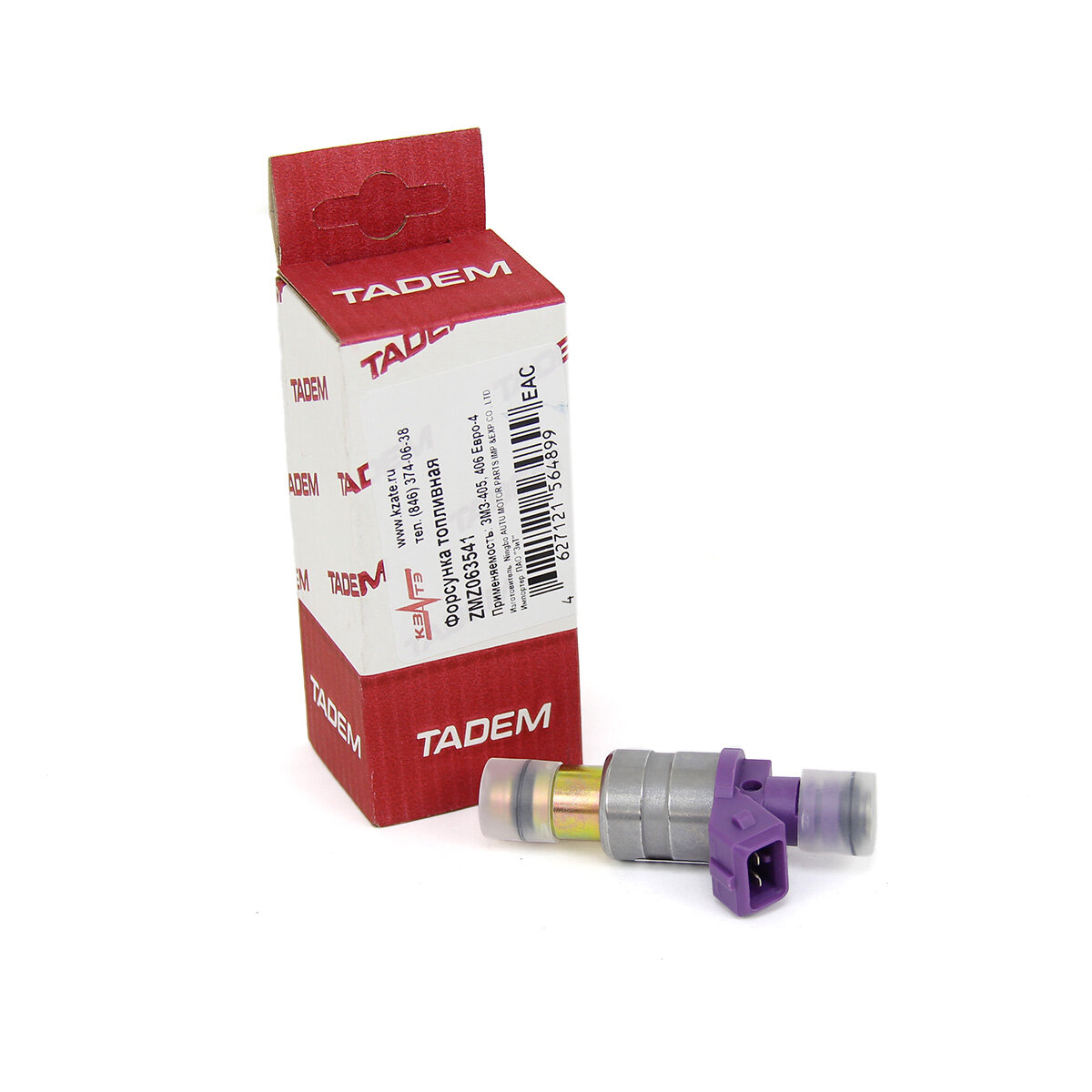 Форсунка топливная дв.406,405,409,4216 для а/м Газель (аналог Siemens)