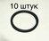 Уплотнитель группы Elektra
