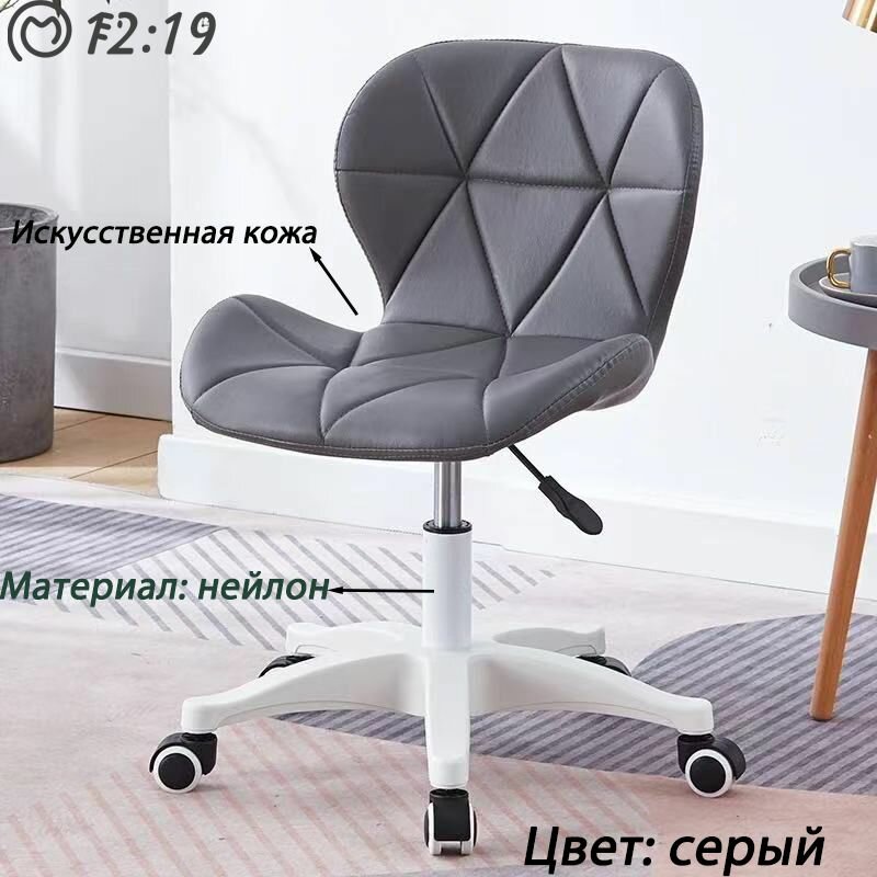 Стул мастера для салона красоты