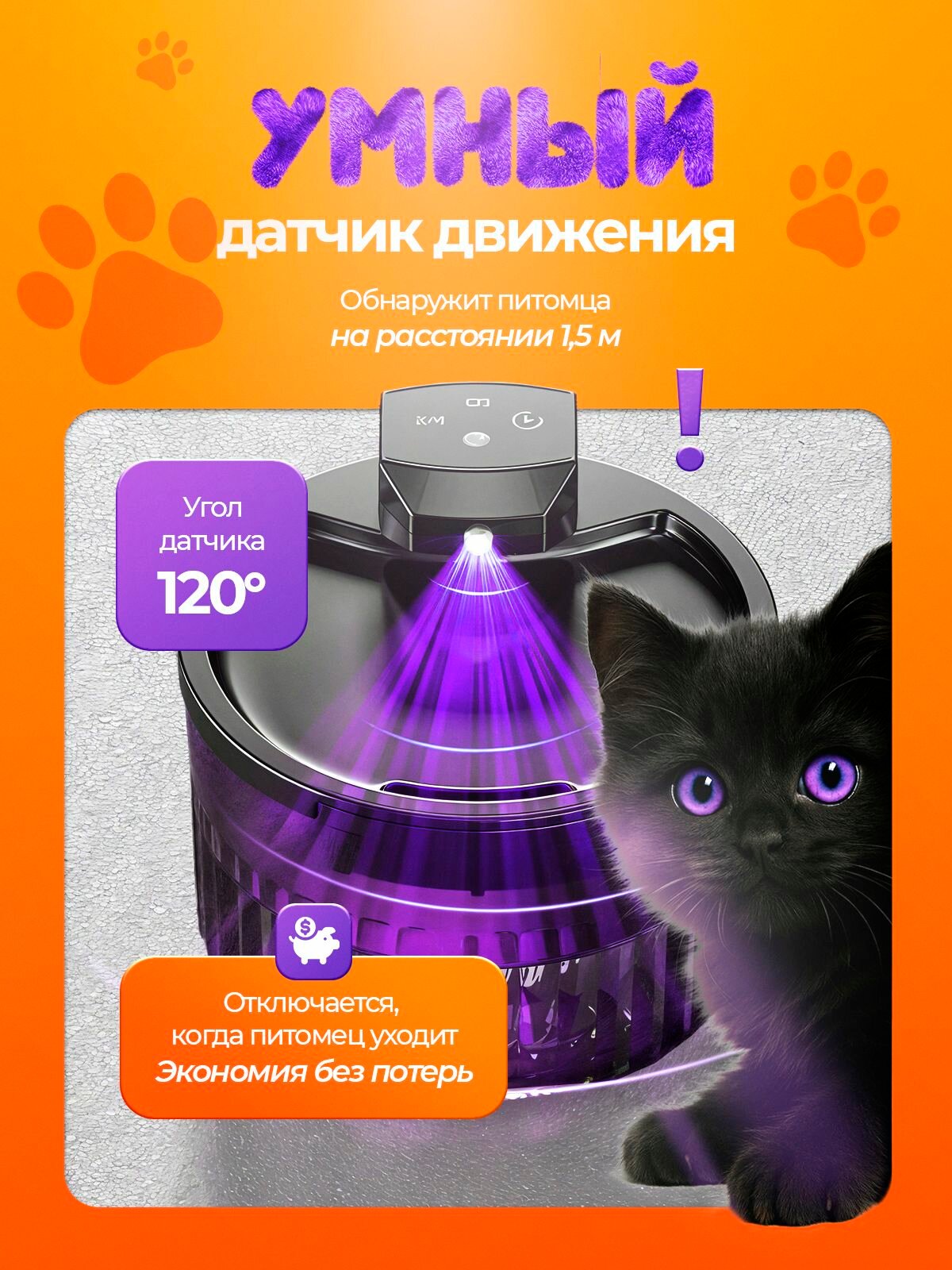 Поилка для животных — фото 1