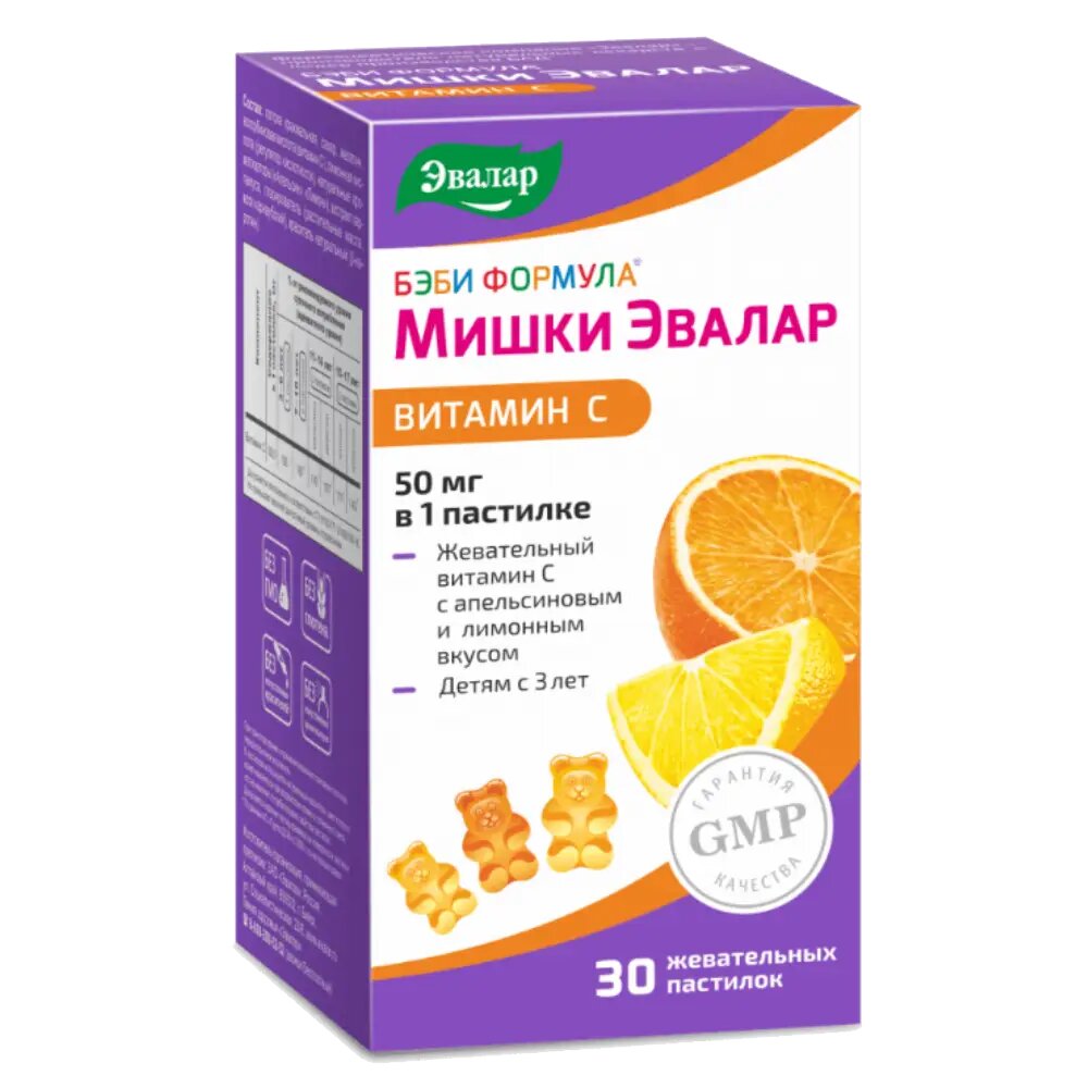 Бэби Формула Мишки Эвалар Витамин С 50 мг жевательные пастилки массой 2,5 г с 3-х лет 30 шт