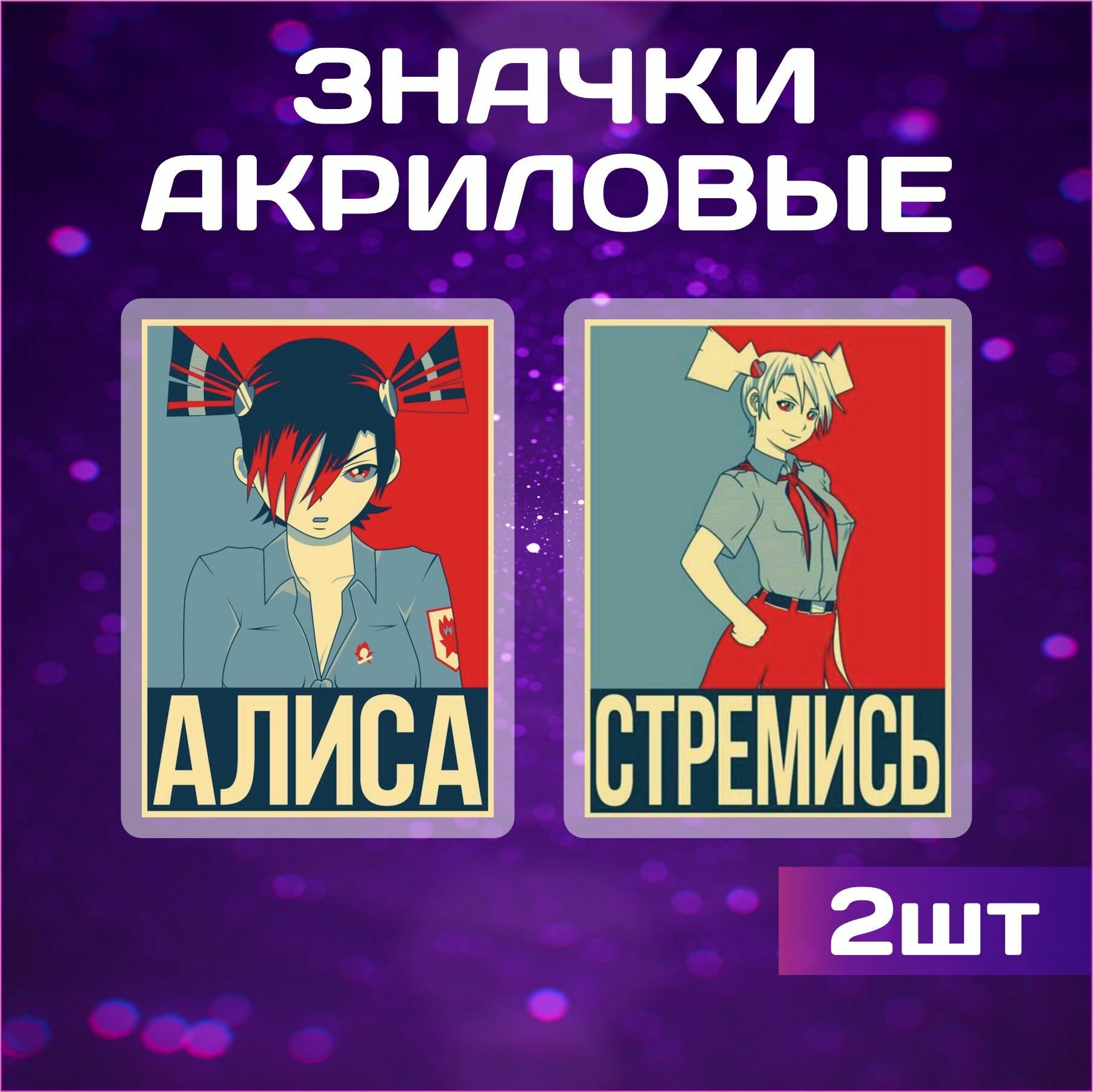 Набор значков OK-REAL