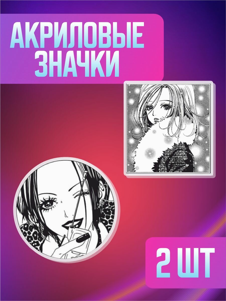 Набор значков OK-REAL