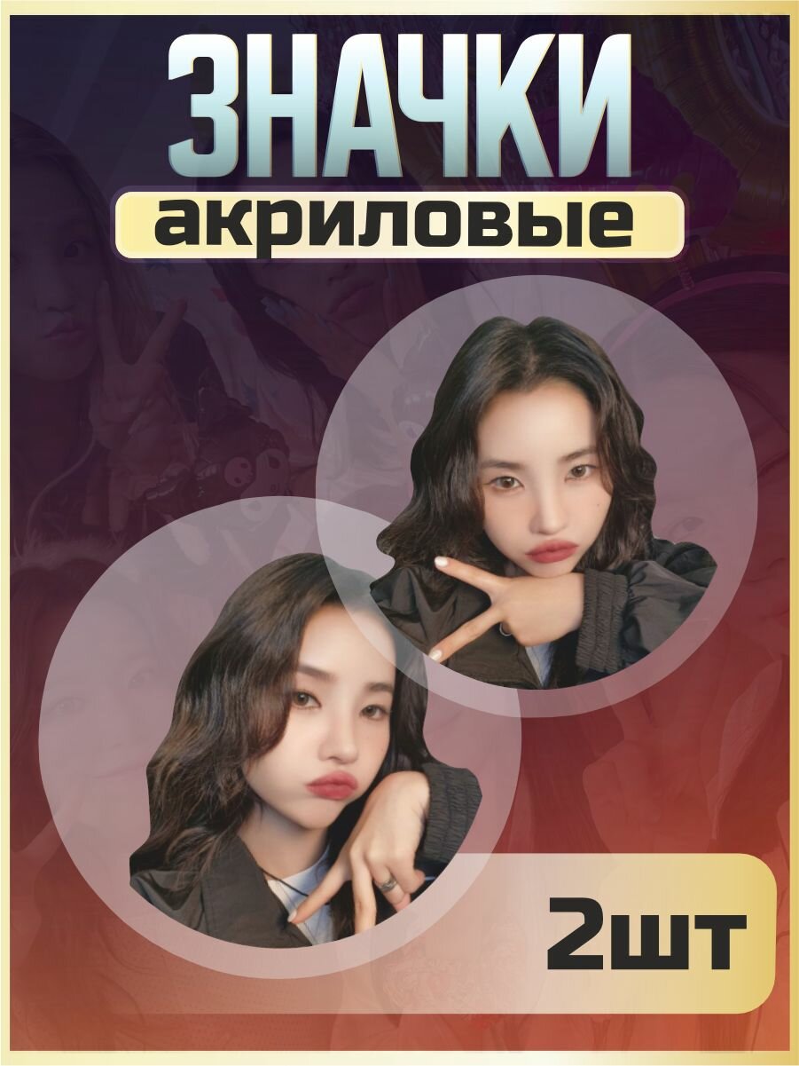 Набор значков OK-REAL