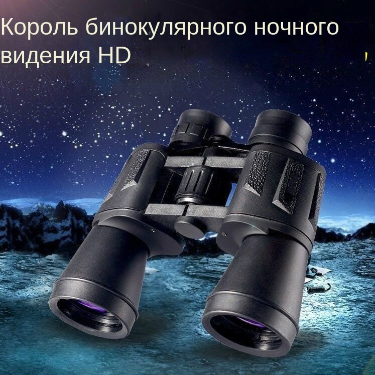 Мощный телескоп Ночного видения Мощный телескоп Бинокулярный мобильный телефон Камера Зеркальный телескоп HD