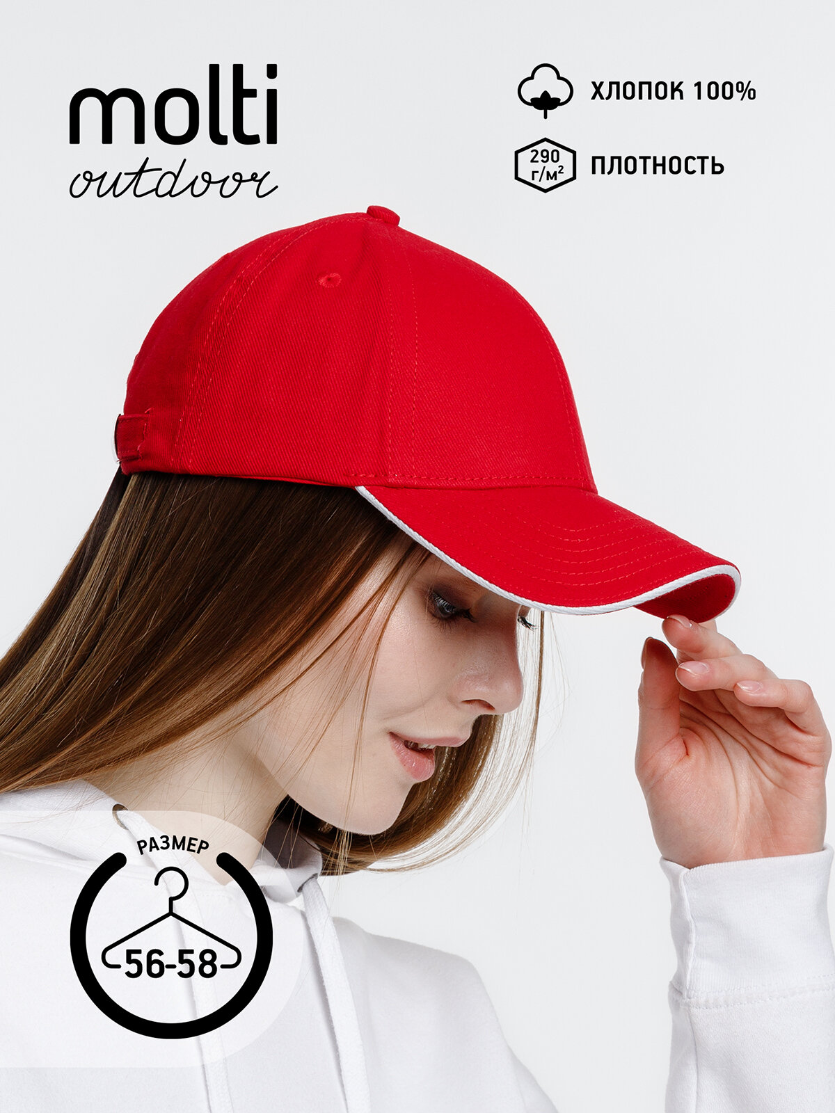 Бейсболка Базовая коллекция для мужчин и женщин