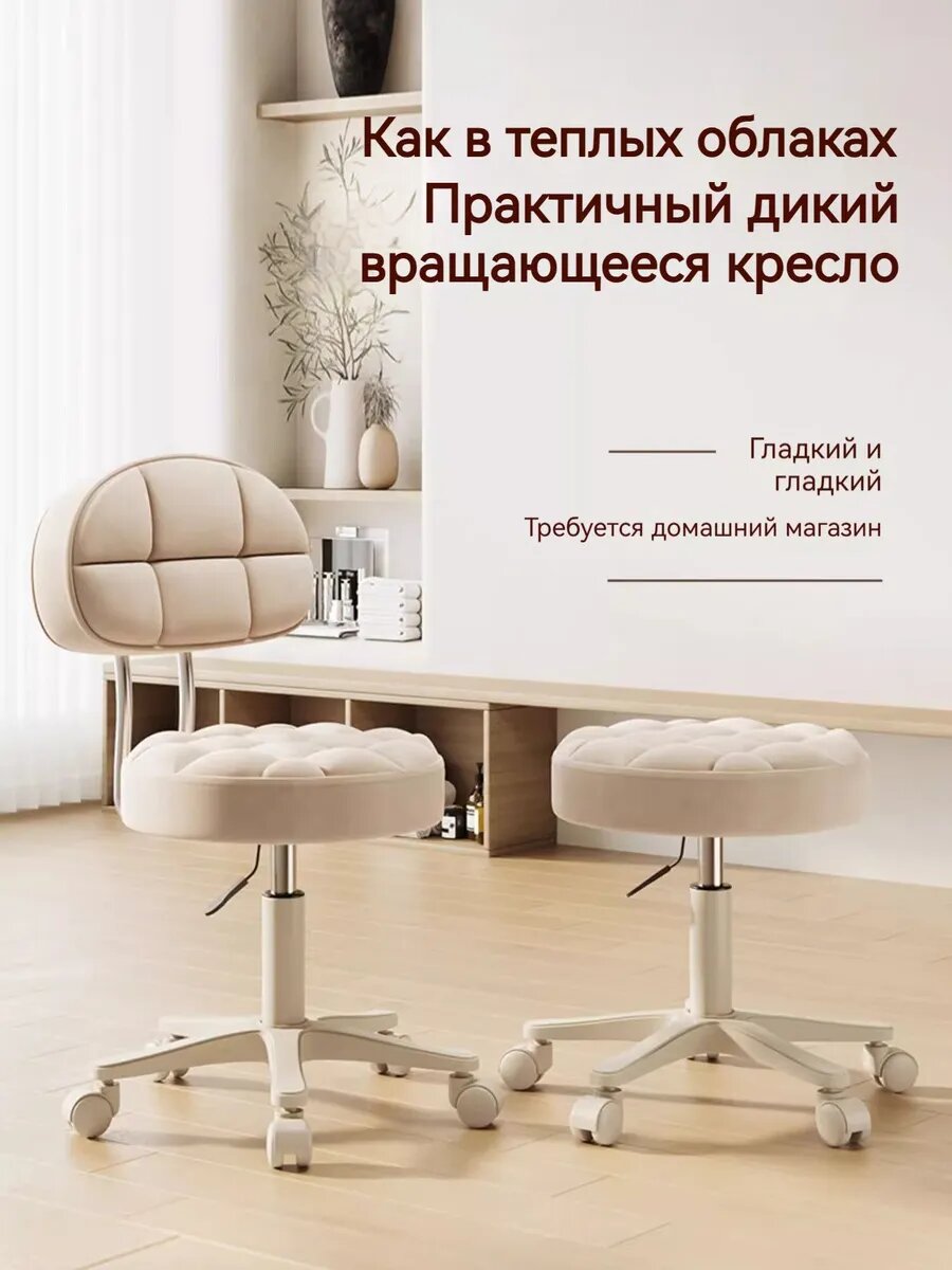 Барный стул, 1 шт.