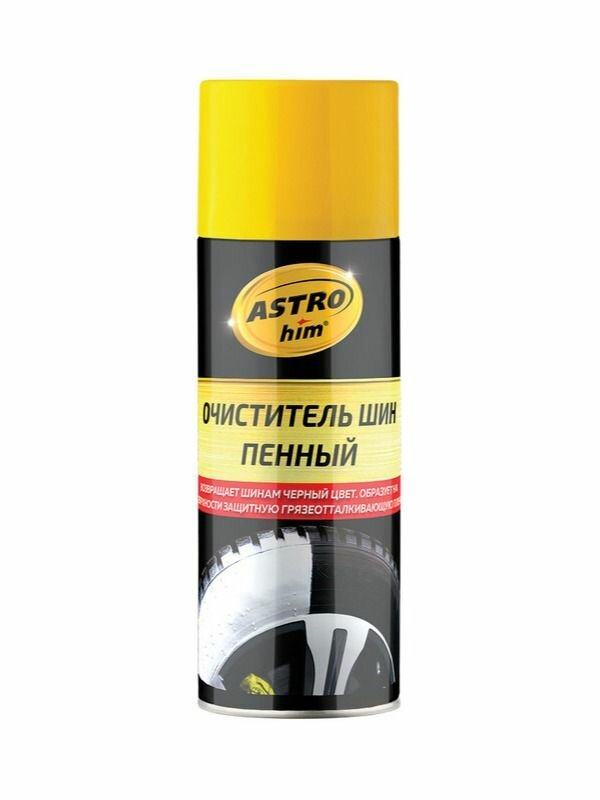 Очиститель шин пенный ASTROhim, аэрозоль 520 мл АС2665