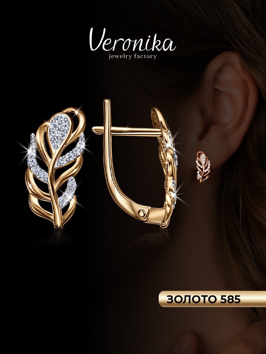 Серьги, красное золото, 585 проба, фианит