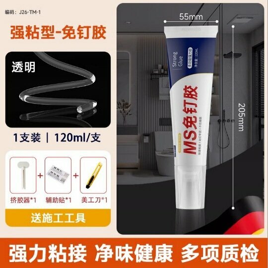 Клей без гвоздей "Универсальный нож", 500кг, прозрачный, 1 шт