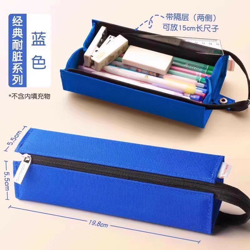 Пенал KOKUYO, для карандашей, длина 1 м, синий