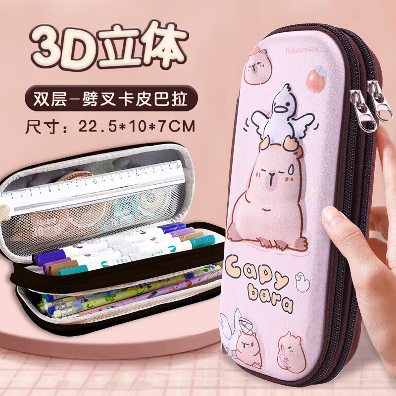 Пенал "Двойная молния", 3D, для начальной школы